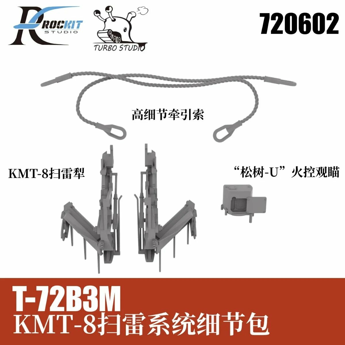 RocKit набор деталей для обновления модели T-72B3M