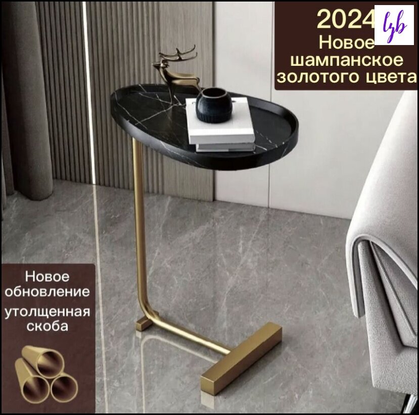 Столик "Мраморный", овальный, 1 ножка, скандинавский стиль, цвет шампанское золото