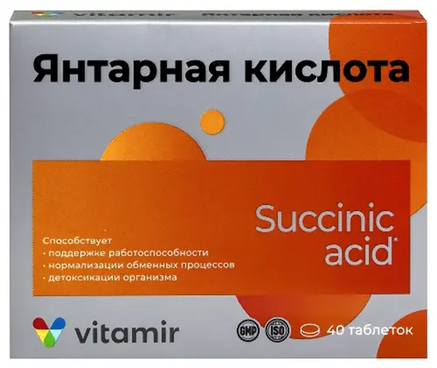 Таблетки Витамир "Янтарная кислота", БАД, для иммунитета, 40шт — фото 1