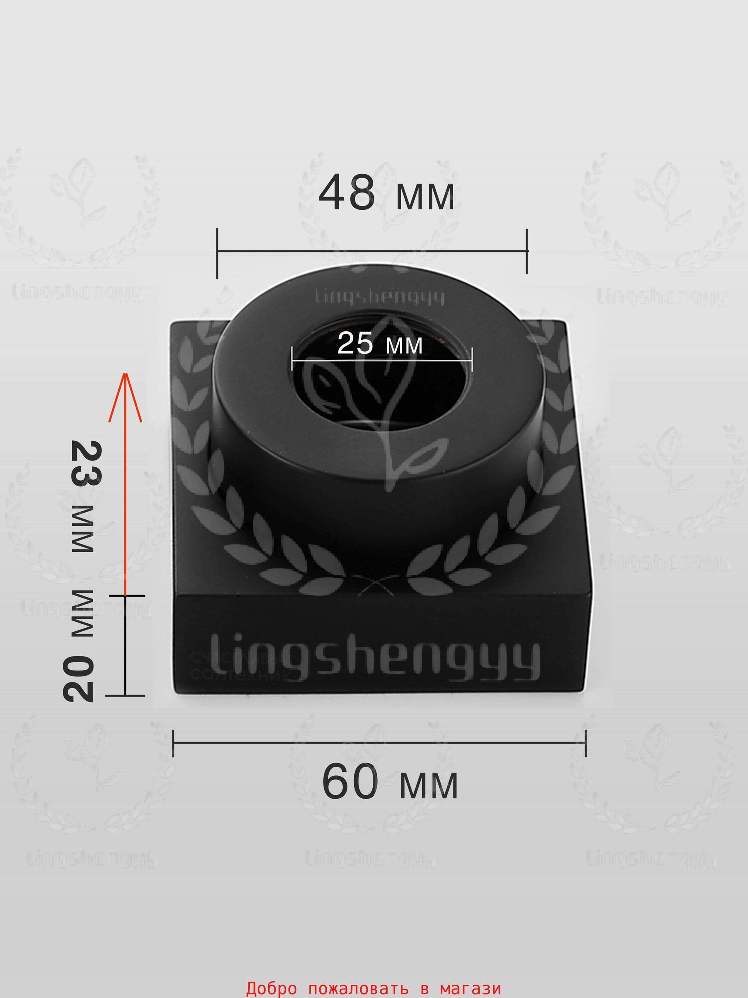 Чашка отражатель для смесителя телескопическая черная