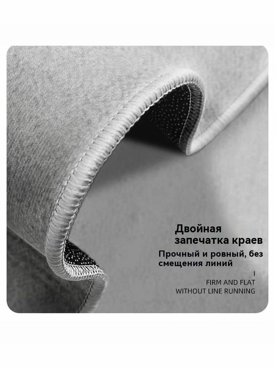 Защитный коврик — фото 1