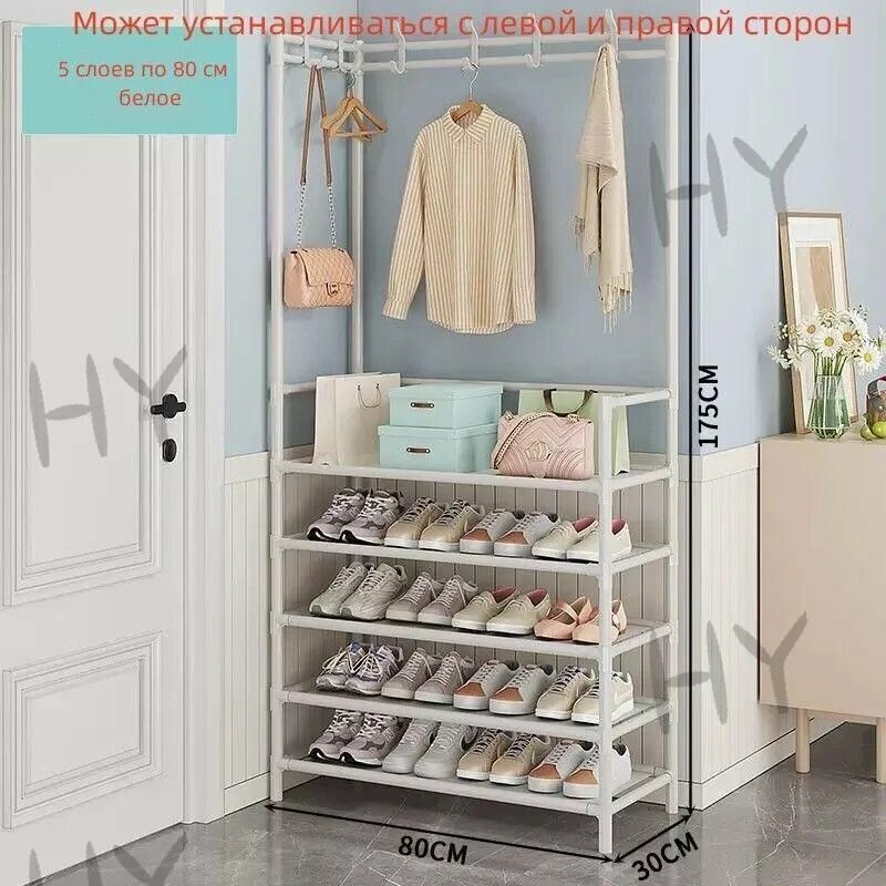 Обувница, Металл, 80х30х170 см