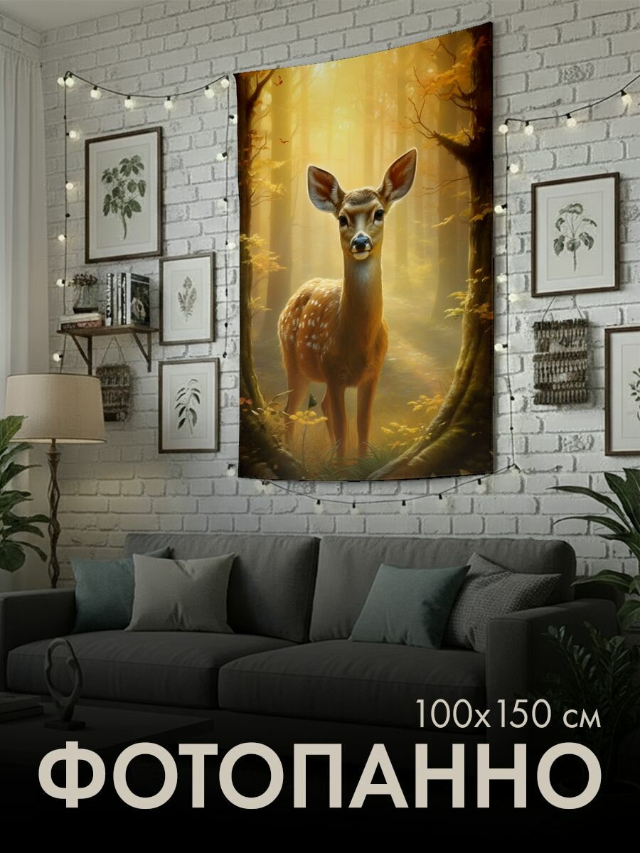 Панно тканевое PrintyFull / 100x150 см / единорог
