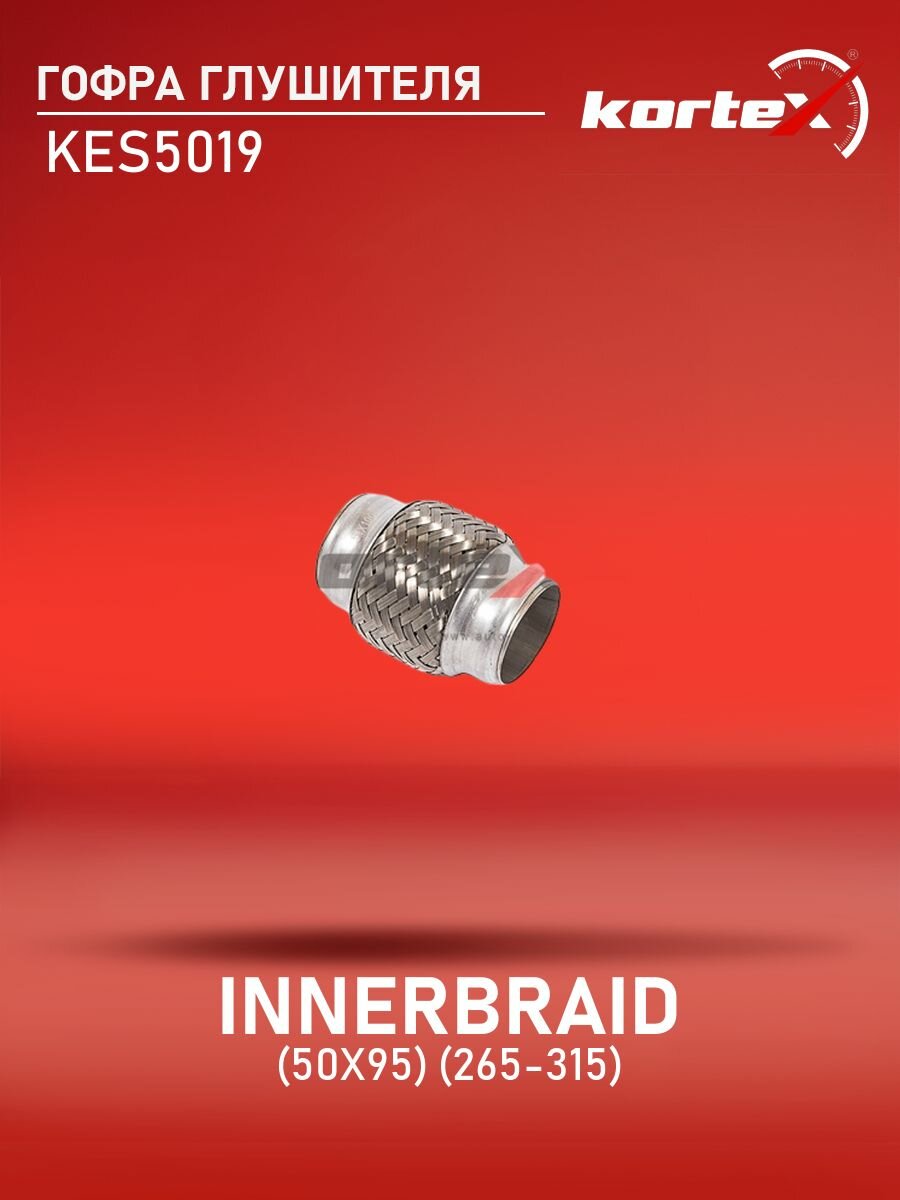 Гофра глушителя Опель Омега KES5019IL, HBFB51 x 102, 9924200500