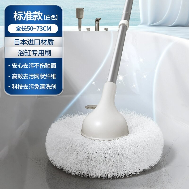 Щетка для ванны, щетка для мытья полов, щетка для уборки ванной комнаты, щетка с длинной ручкой, специальная щетка для