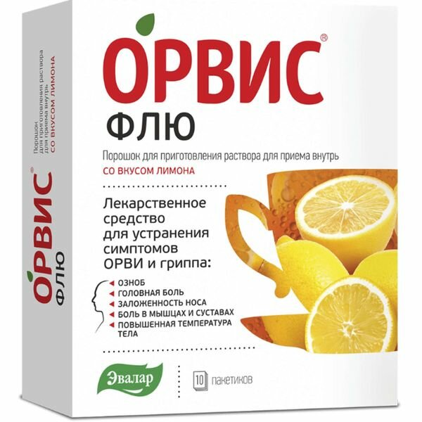 Орвис Флю вкус лимона порошок для приг. раствора для приема внутрь пак. 4,95г 500мг+25мг+200мг 10шт