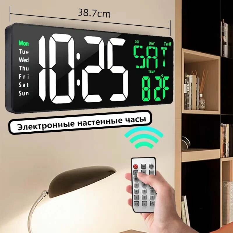 Настольные электронные часы, пультом дистанционного управления, будильником, большие часы на стене