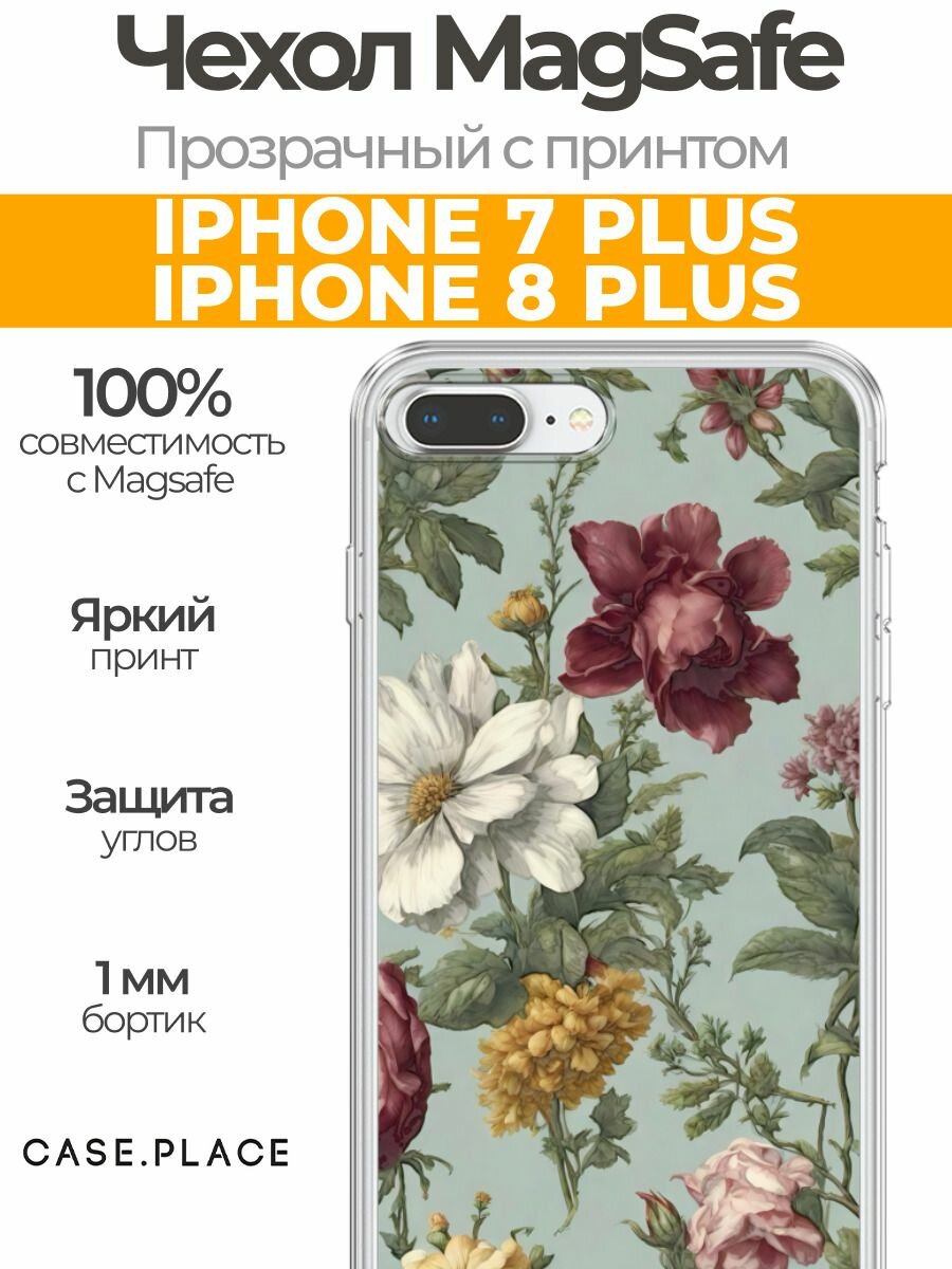 Чехол на Apple iPhone 7 Plus/8 Plus (Айфон 7 Плюс/8 Плюс) MagSafe с магнитом и принтом Акварельные красные цветы