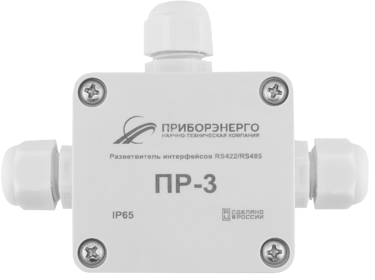 Разветвитель интерфейса rs 422/485 ПР-3 IP65 (исполнение 1), НФ-00000349