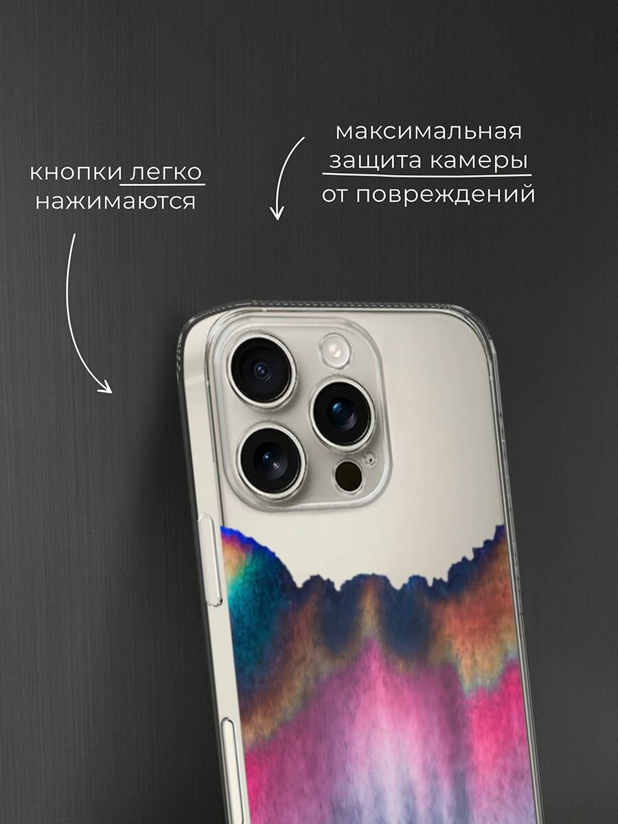 Чехол на Apple iPhone 16 Pro / Айфон 16 Про с принтом Акварельная абстракция, прозрачный — фото 1