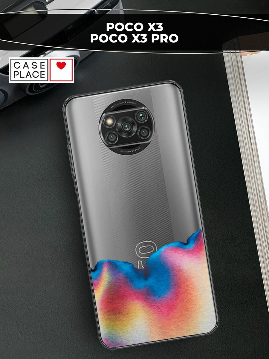 Чехол на Xiaomi Poco X3/X3 Pro / Поко X3/X3 Pro с принтом Акварельное сочетание, прозрачный