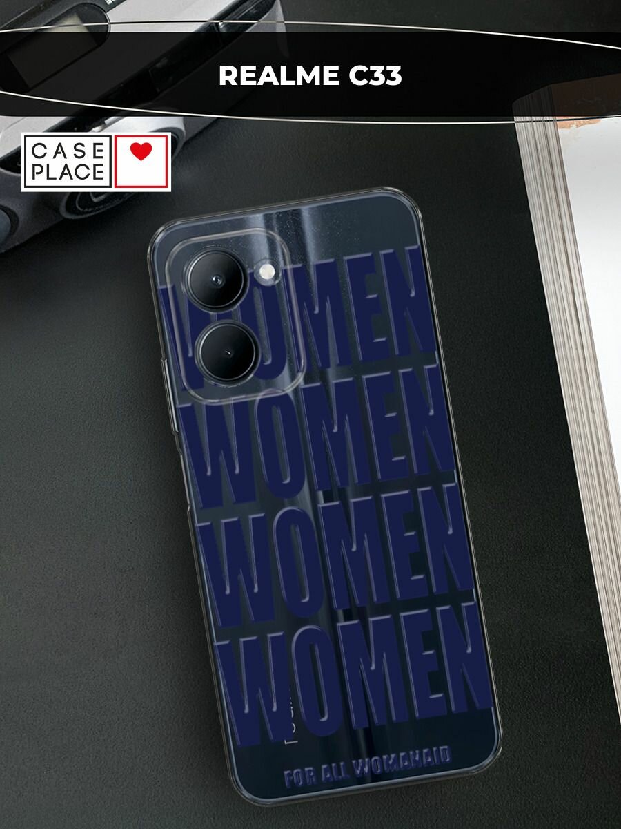 Силиконовый чехол на Realme C33 / Реалми С33 с принтом Woman blue