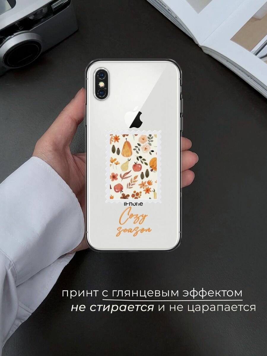 Чехол на Apple iPhone XS Max / Айфон XS Max с принтом Уютный сезон — фото 1