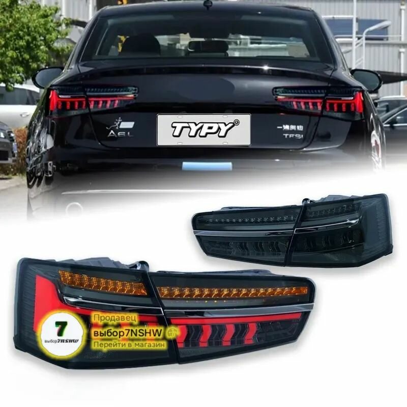 Фары автомобильные, Задний фонарь, 4 шт, арт. Audi A6 C7 2012-2016 K