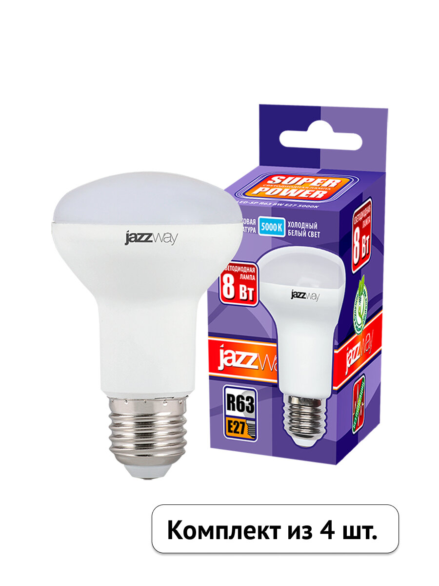 Лампочка светодиодная Jazzway PLED Super Power 8Вт, 5000K, 630Лм, E27, холодный белый свет, R63 (комплект из 4 шт.)
