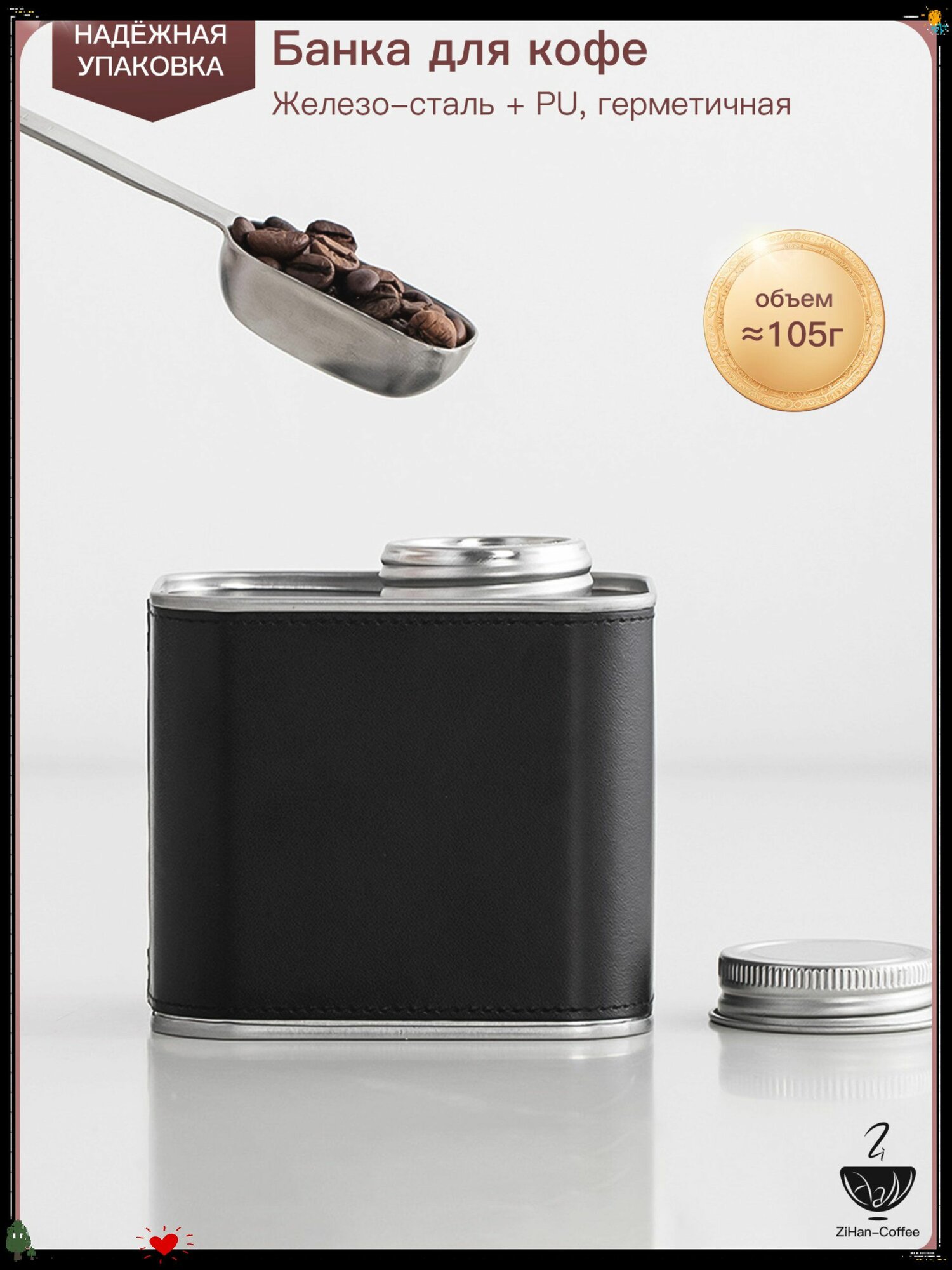 Бак для продуктов, Металл