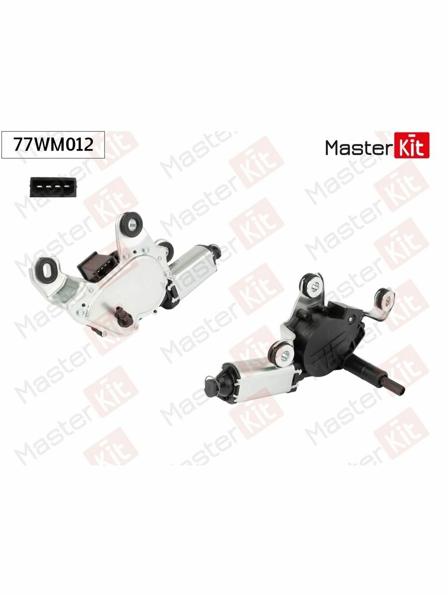 Мотор стеклоочистителя для а/м SKODA Fabia, Superb / Шкода Фабия, Суперб, MASTERKIT 77WM012