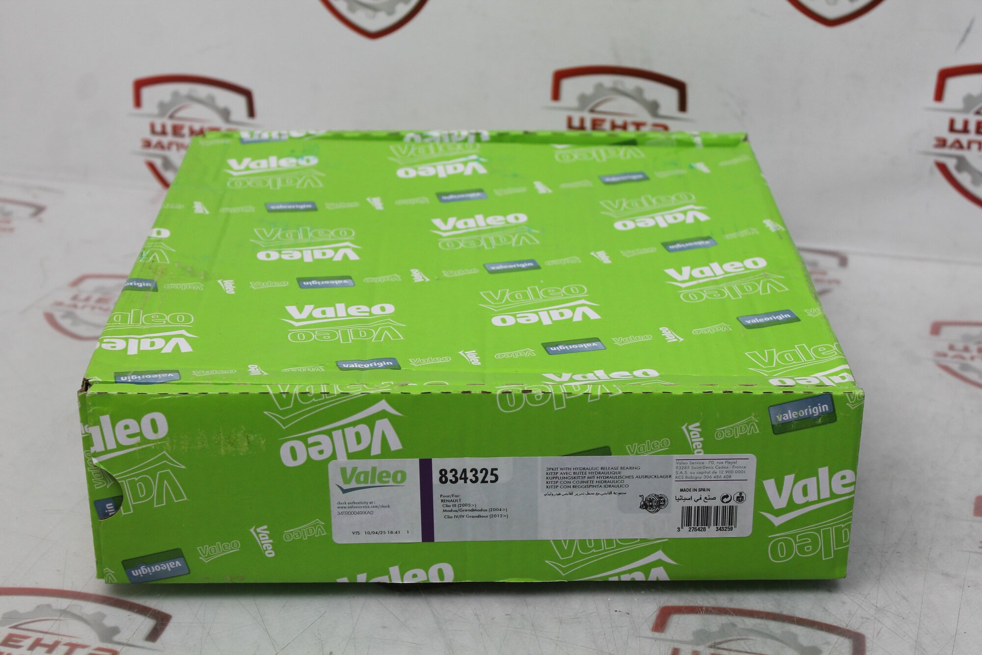 Комплект сцепления VALEO 834325