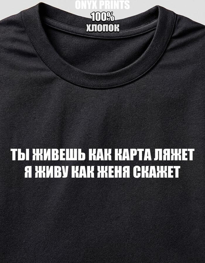 Футболка спортивная