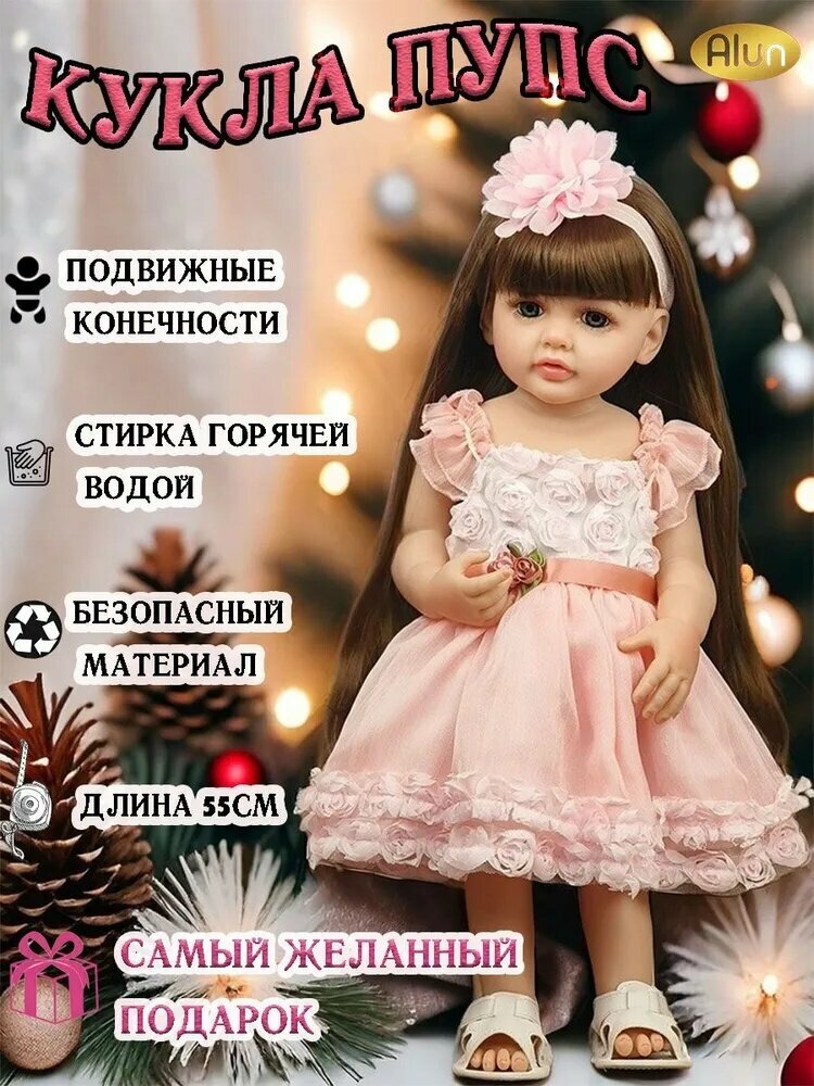 Alun реалистичная кукла реборн авторская кукла из безопасного силикона, лучший подарок