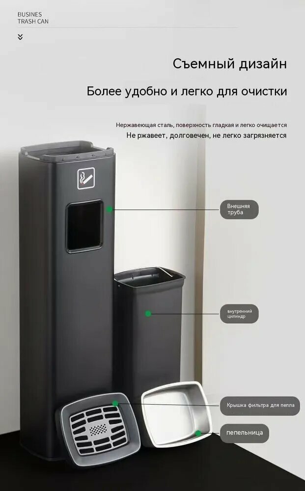 YANSU Урна уличная, 10 л, 1 шт