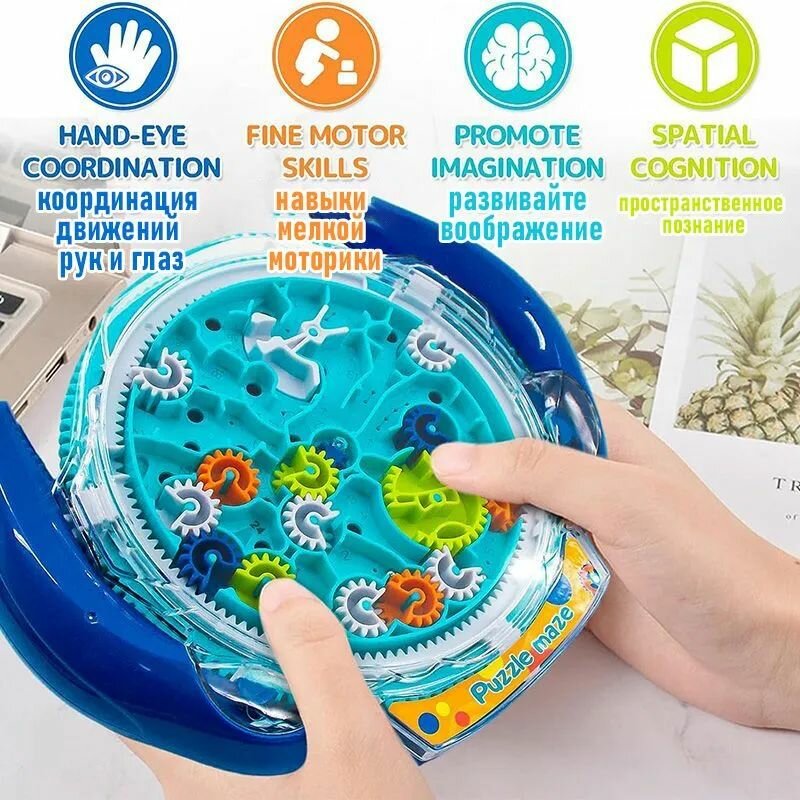 3D зубчатый лабиринт, детские развивающие игрушки, механический шариковый лабиринт, kanoodle