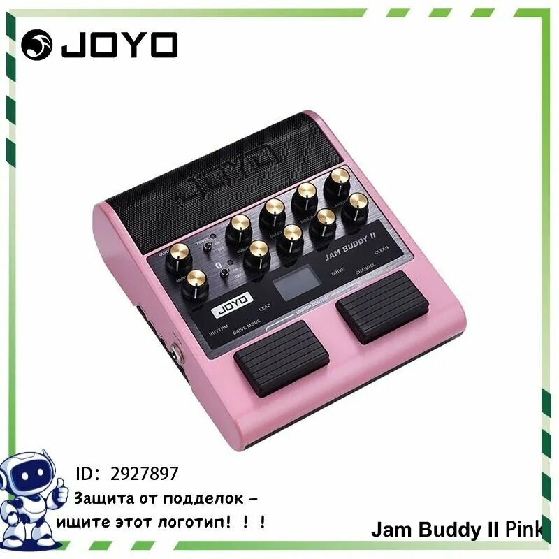 JOYO Jam Buddy II Двухканальная педаль эффектов для электрогитары Bluetooth 2x4 Вт