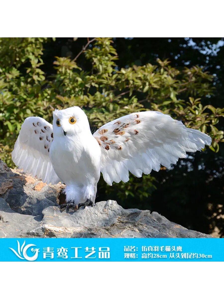 Сова белая крылья Другие материалы ремесла