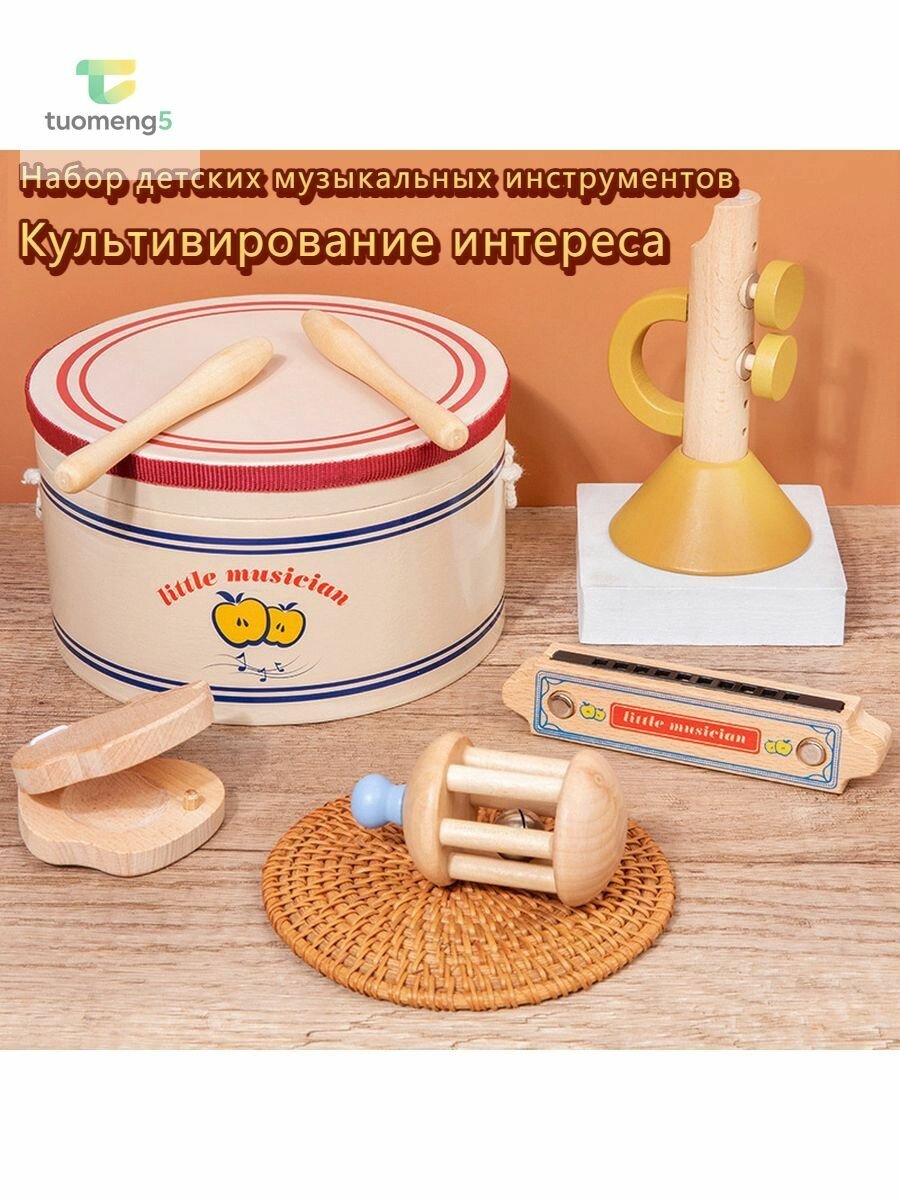 Детские игрушки для инструментов