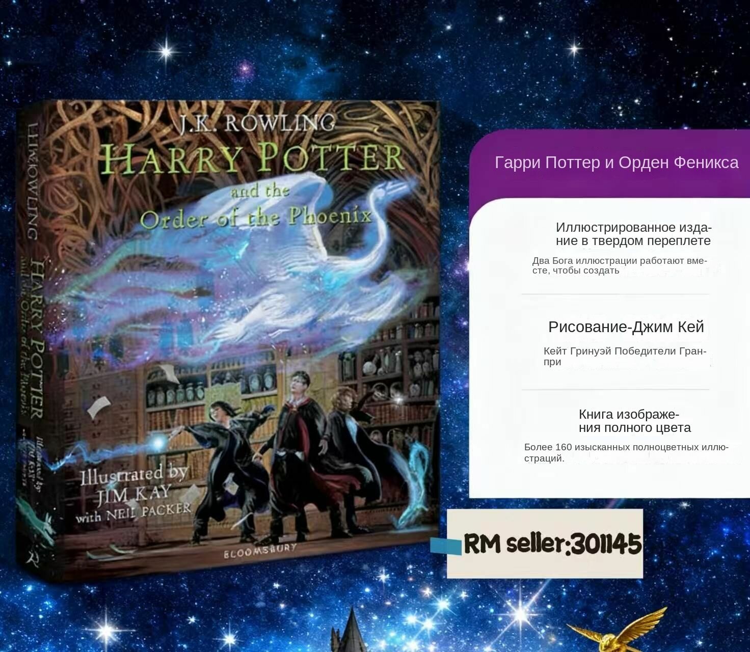 Печатная книга