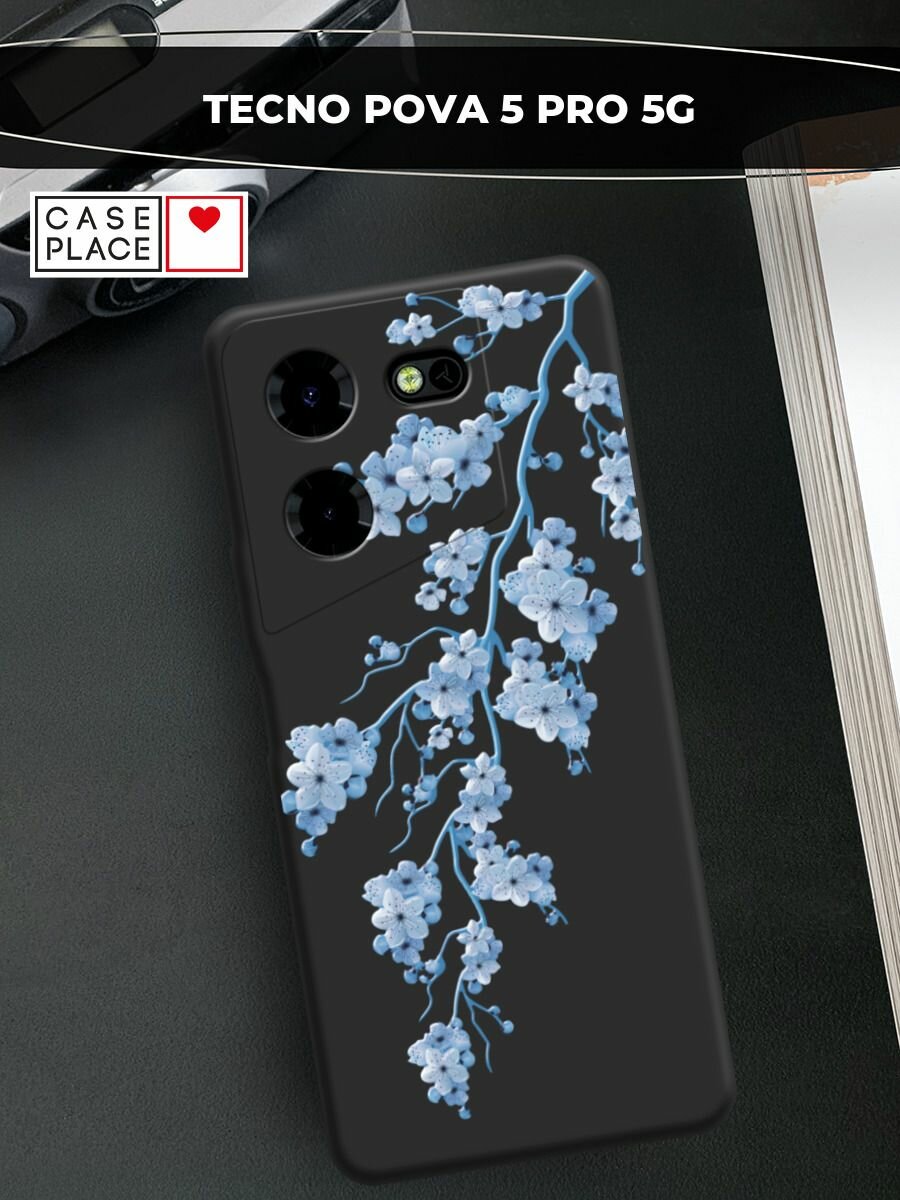Чехол на Tecno Pova 5 Pro 5G / Текно Пова 5 Про 5G с принтом Голубая сакура 2
