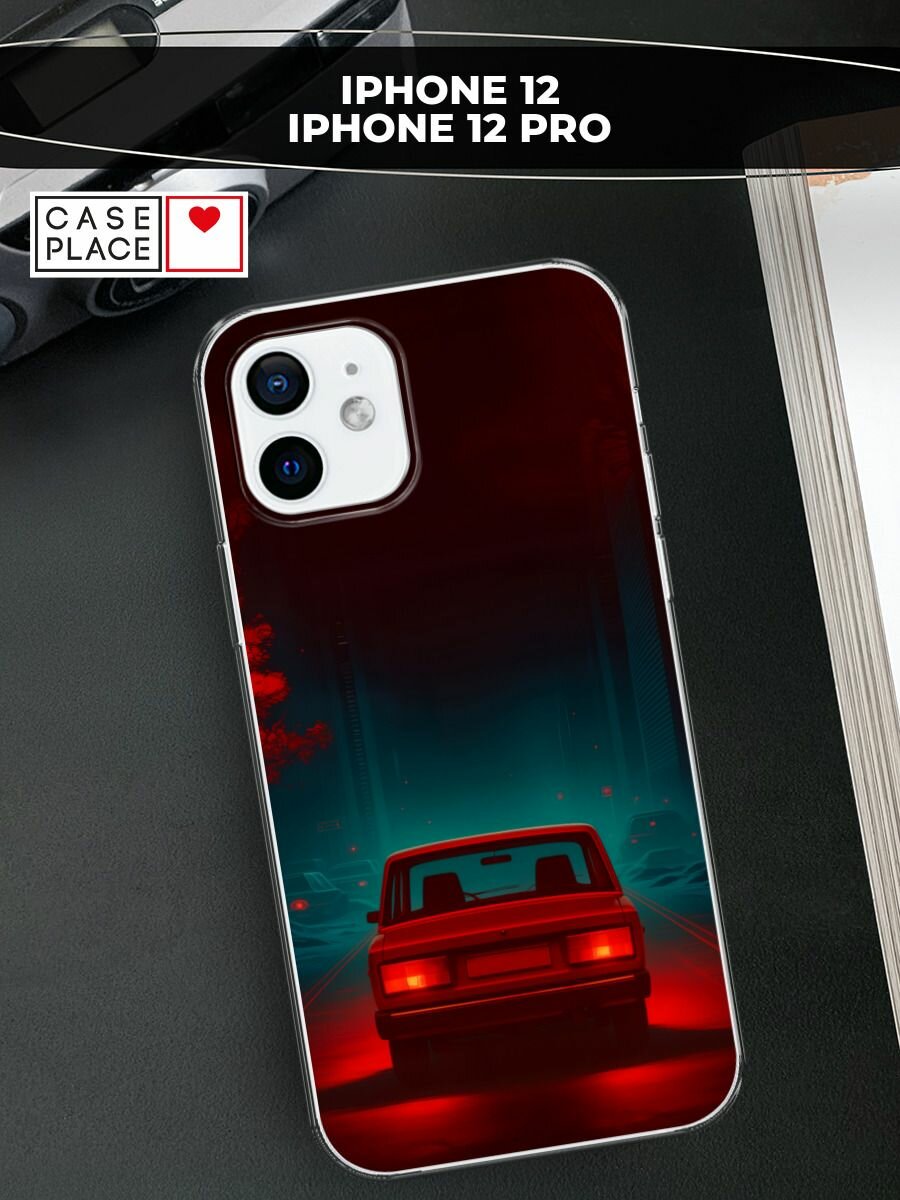 Чехол на Apple iPhone 12/12 Pro / Айфон 12/12 Про с принтом Неоновая дорога