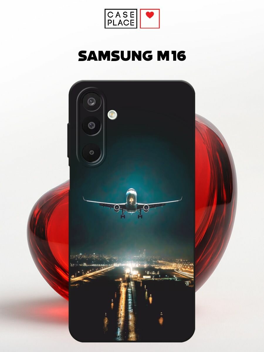 Черный матовый чехол на Samsung Galaxy M16 / Самсунг M16 с принтом Взлет самолета ночью