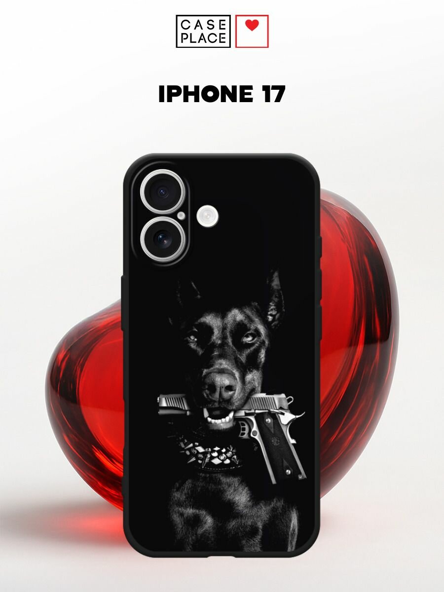 Черный матовый чехол на Apple iPhone 17 / Айфон 17 с принтом Доберман