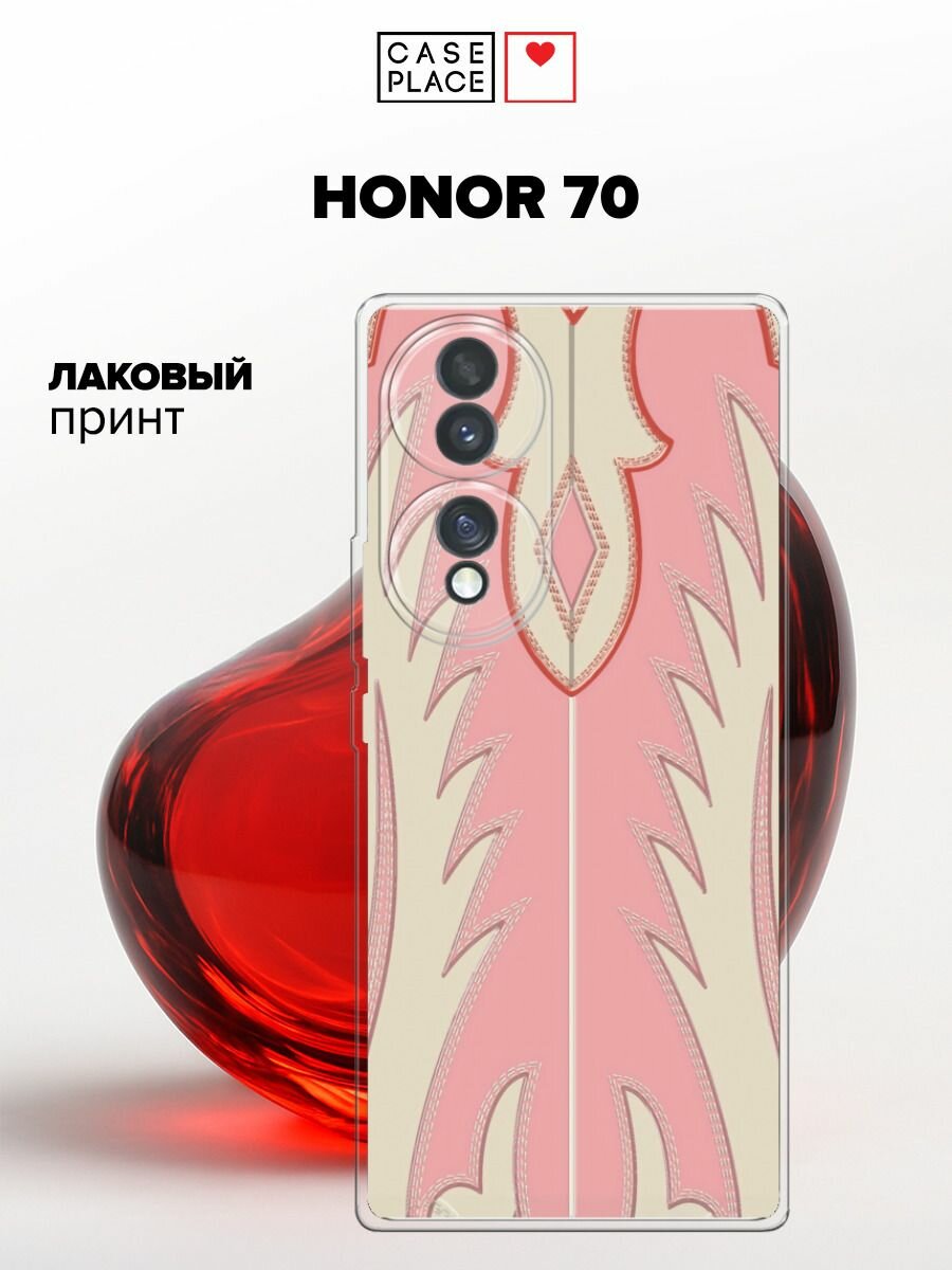 Силиконовый чехол на Honor 70 / Хонор 70 с принтом Розовая вышивка пера