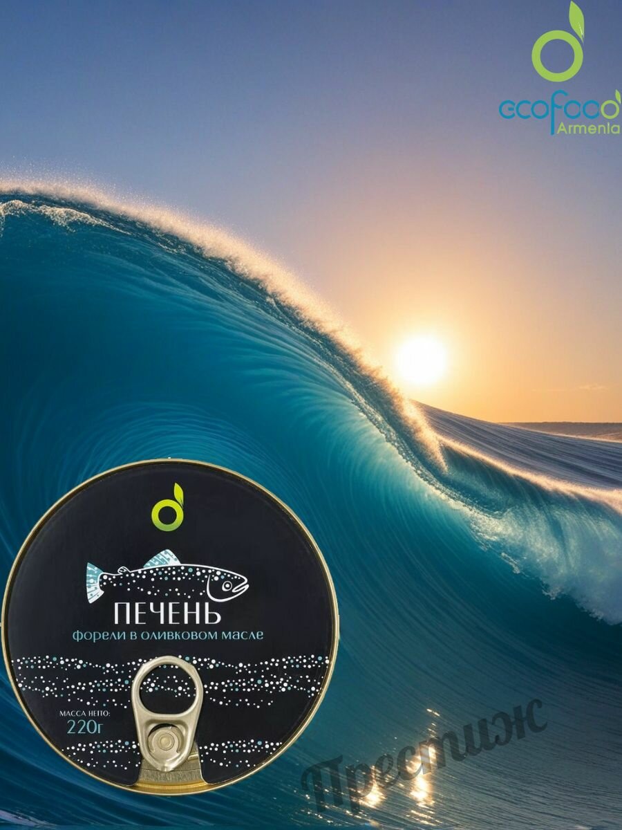 Ecofood, Натуральная печень форели в оливковом масле, 220 г, набор из 2 шт