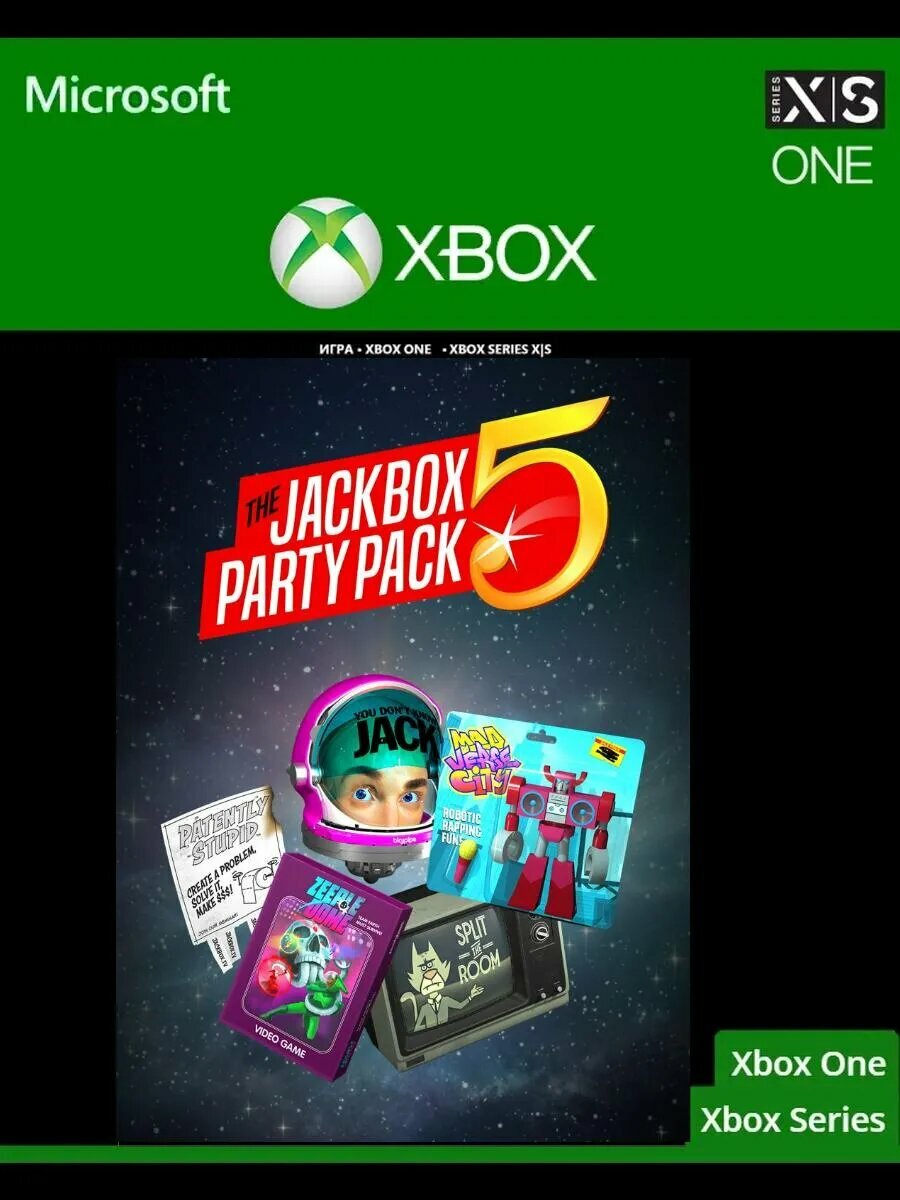 The Jackbox Party Pack 5 Xbox, цифровая версия Xbox One/Series X/S, с новым аккаунтом Xbox
