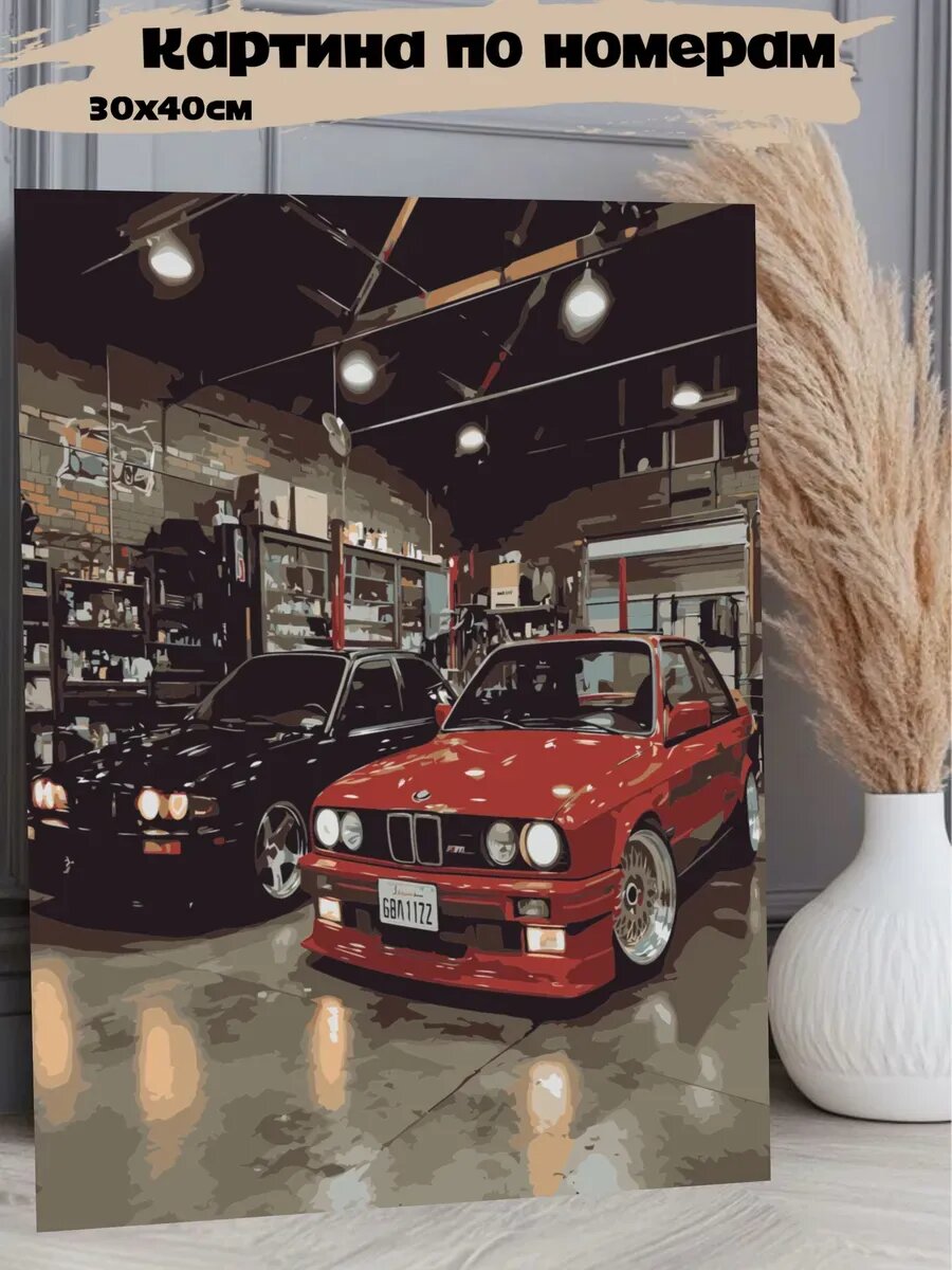 Картина по номерам машины в гараже