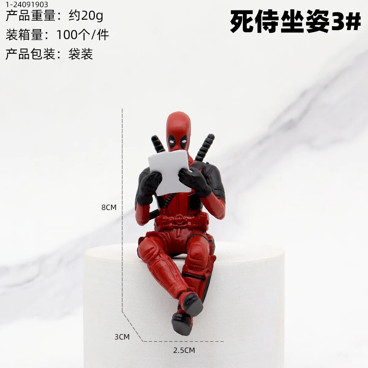 Фигурка Deadpool, Цвет: kan shu si shi