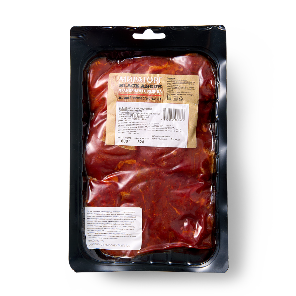 Шашлык Мираторг Black Angus, из мраморной говядины, в маринаде, 800 г