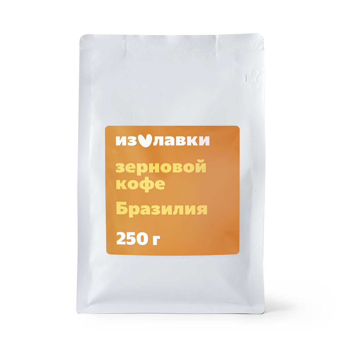 Кофе в зёрнах Из Лавки Бразилия крепче среднего, средняя обжарка, 250 гр
