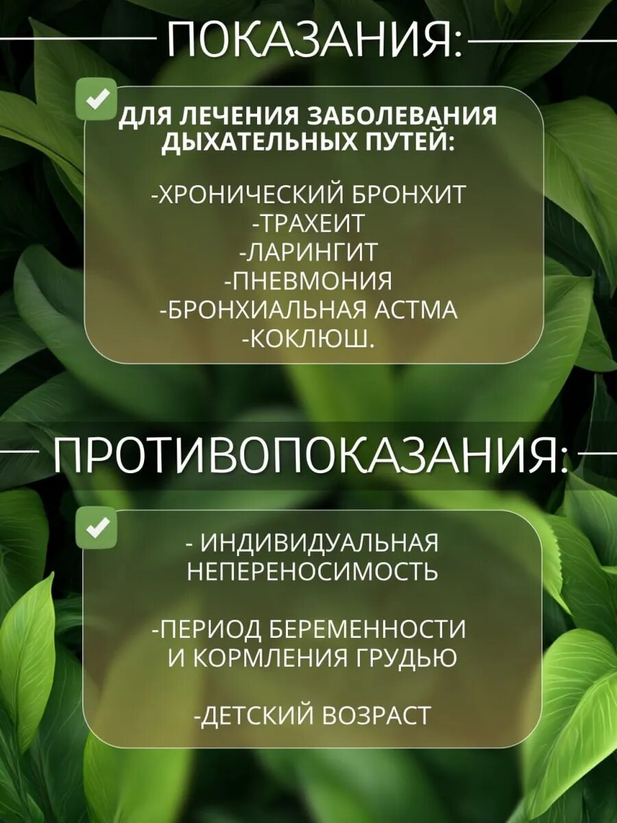 Корень алтея "Дивные сборы", 200 г, в крафт-пакете, с zip-lock — фото 1