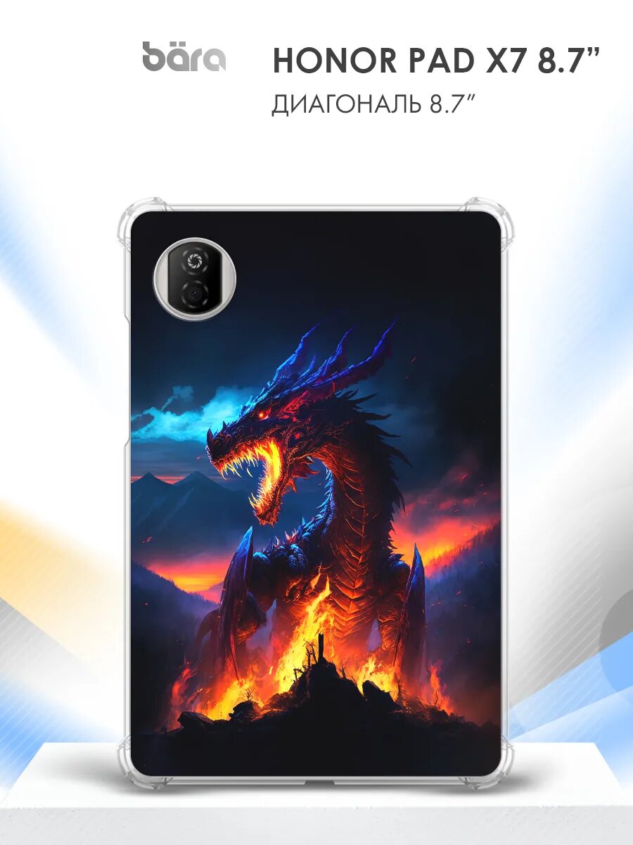 Чехол для планшета на Honor Pad X7 8.7”, Хонор Пад Икс7 8.7", защитный, с рисунком