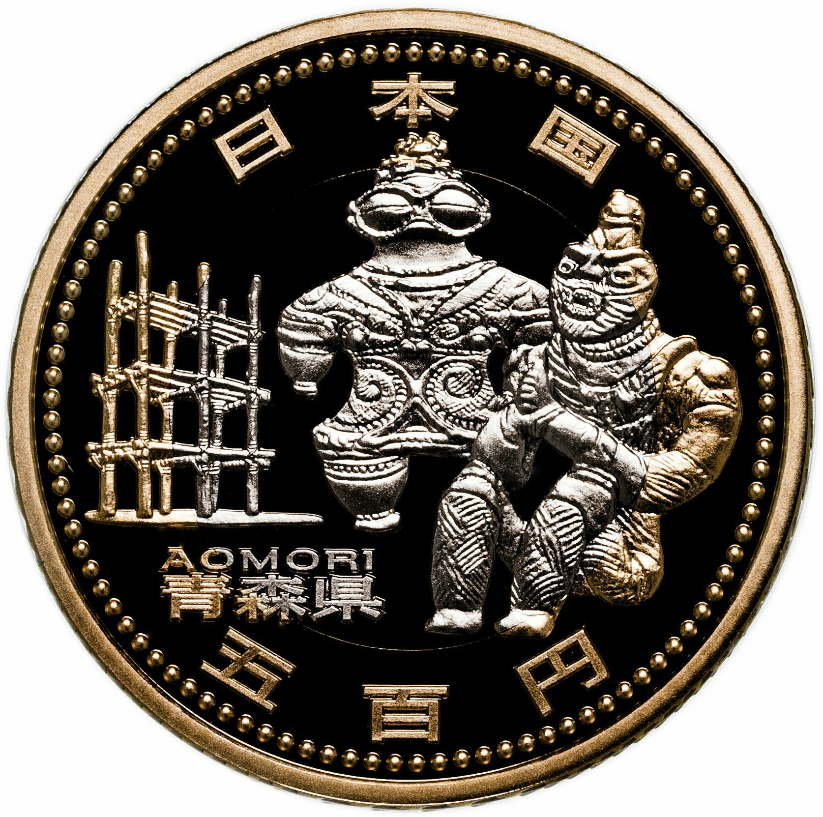 Япония 500 йен 2010 "47 префектур Японии - Аомори" в футляре, Биметалл, в сохранности Proof