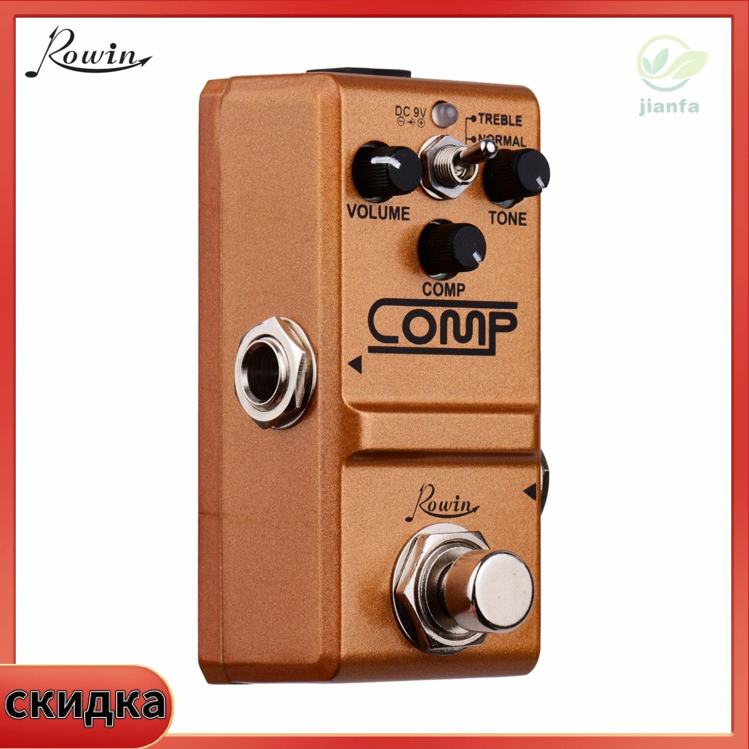 Эксклюзивный гитарный компрессор Rowin для эффектов