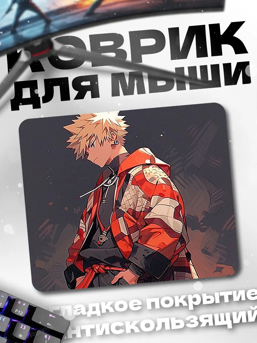 Коврик для мыши Бакуго