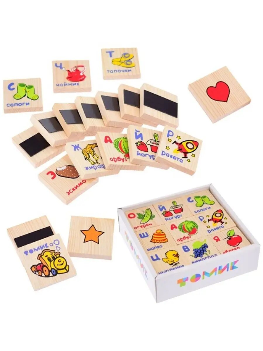 Дер. Кубики Азбука на магнитах 36 дет. МАГ02