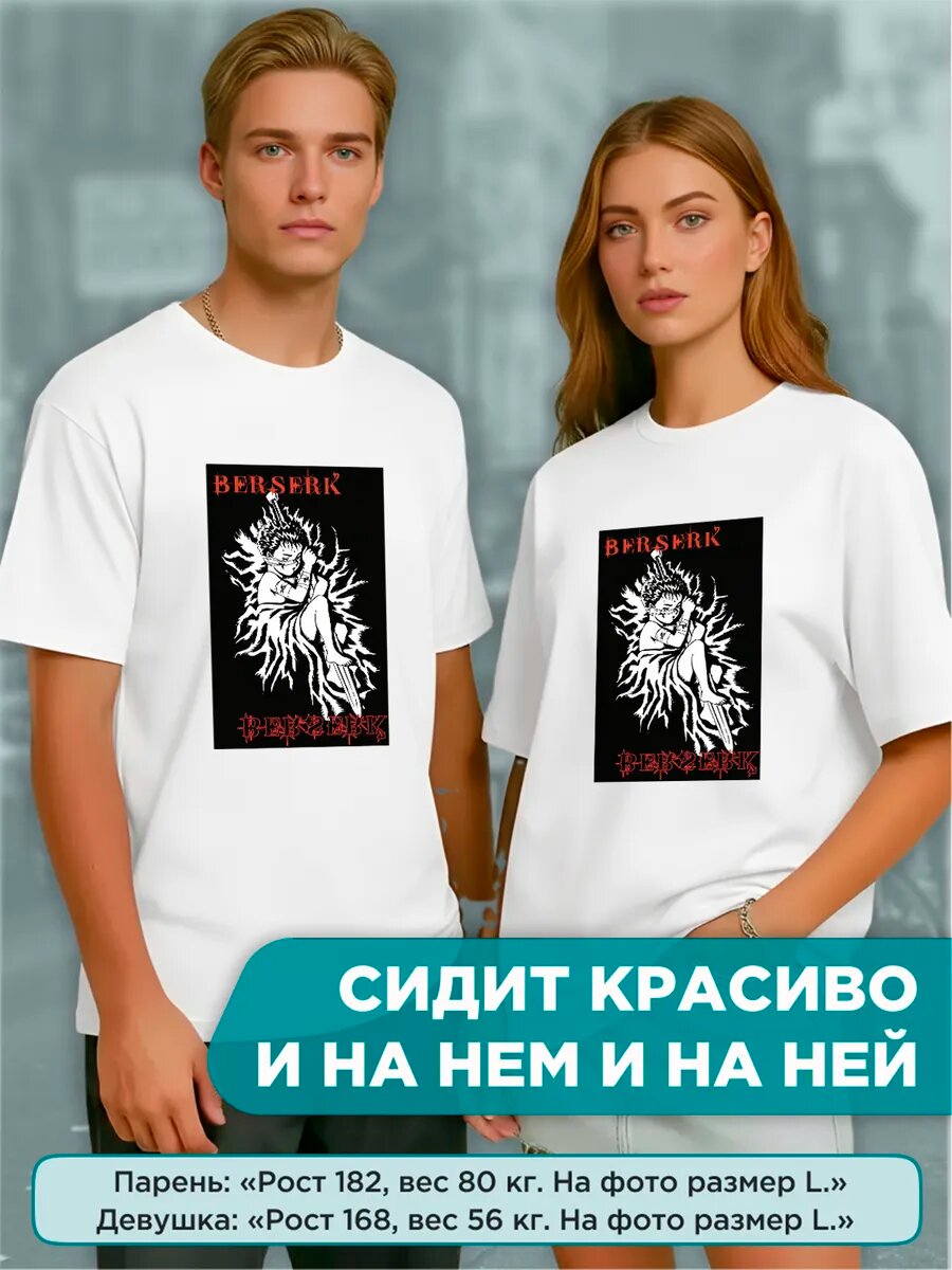 Футболка PRINTSHOT, 1 шт., размер XL, белый — фото 1