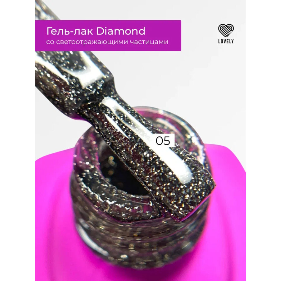 Lovely, Гель-лак коллекция Diamond 05, 7мл