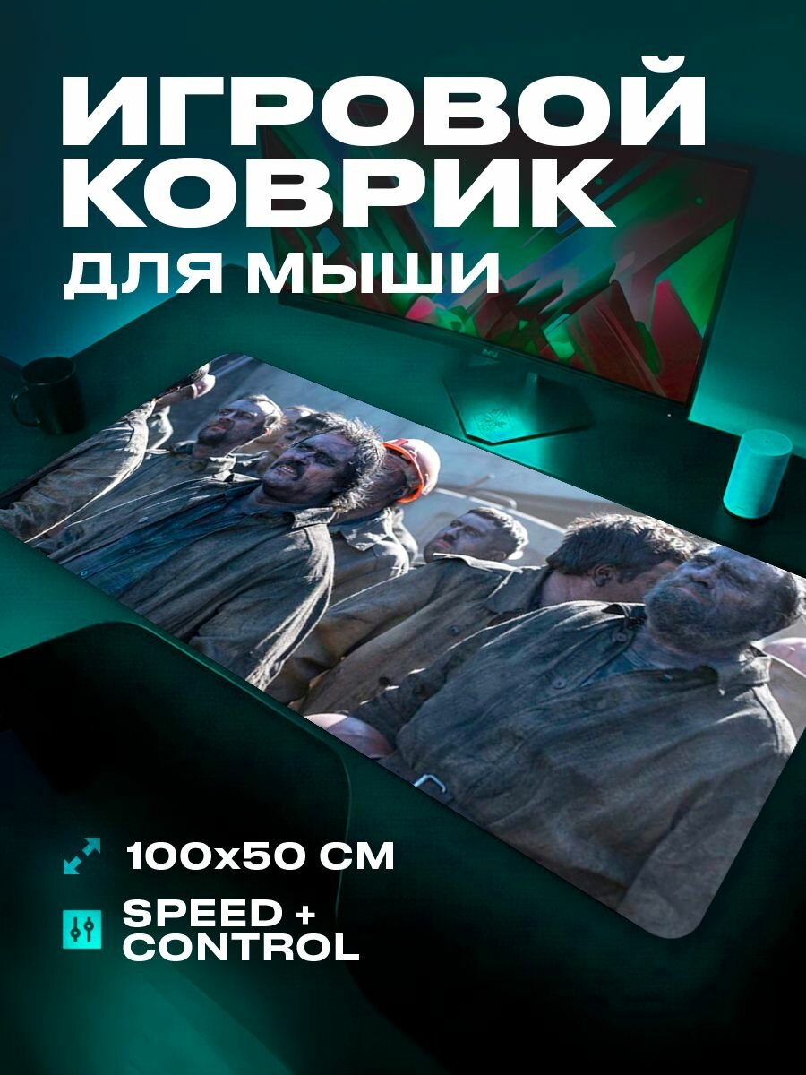 Коврик для мыши игровой Чернобыль XXL 100x50 см ProSleeves